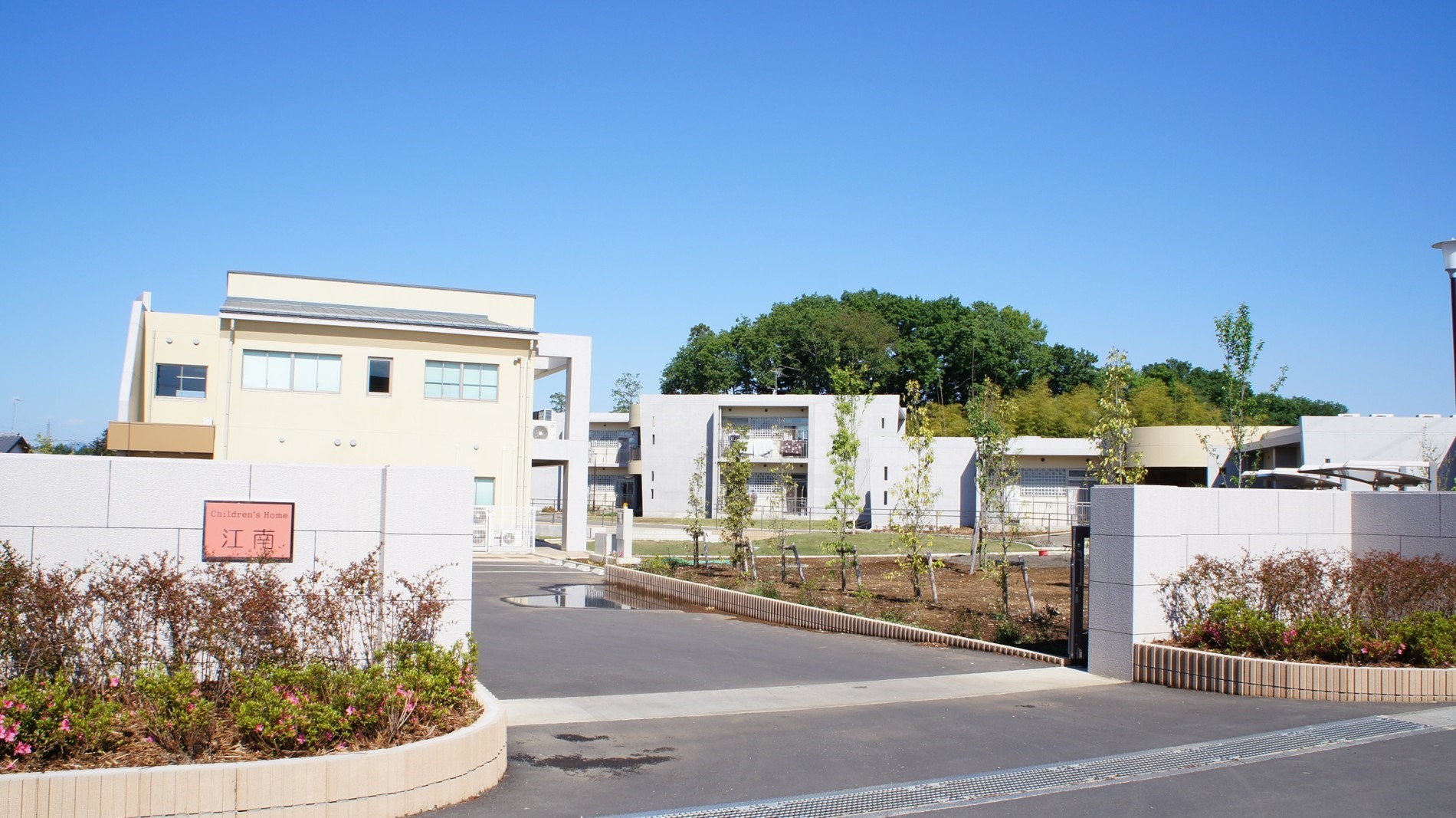 江南（埼玉県の児童養護施設）｜見学説明会を開催します！ チャボナビ